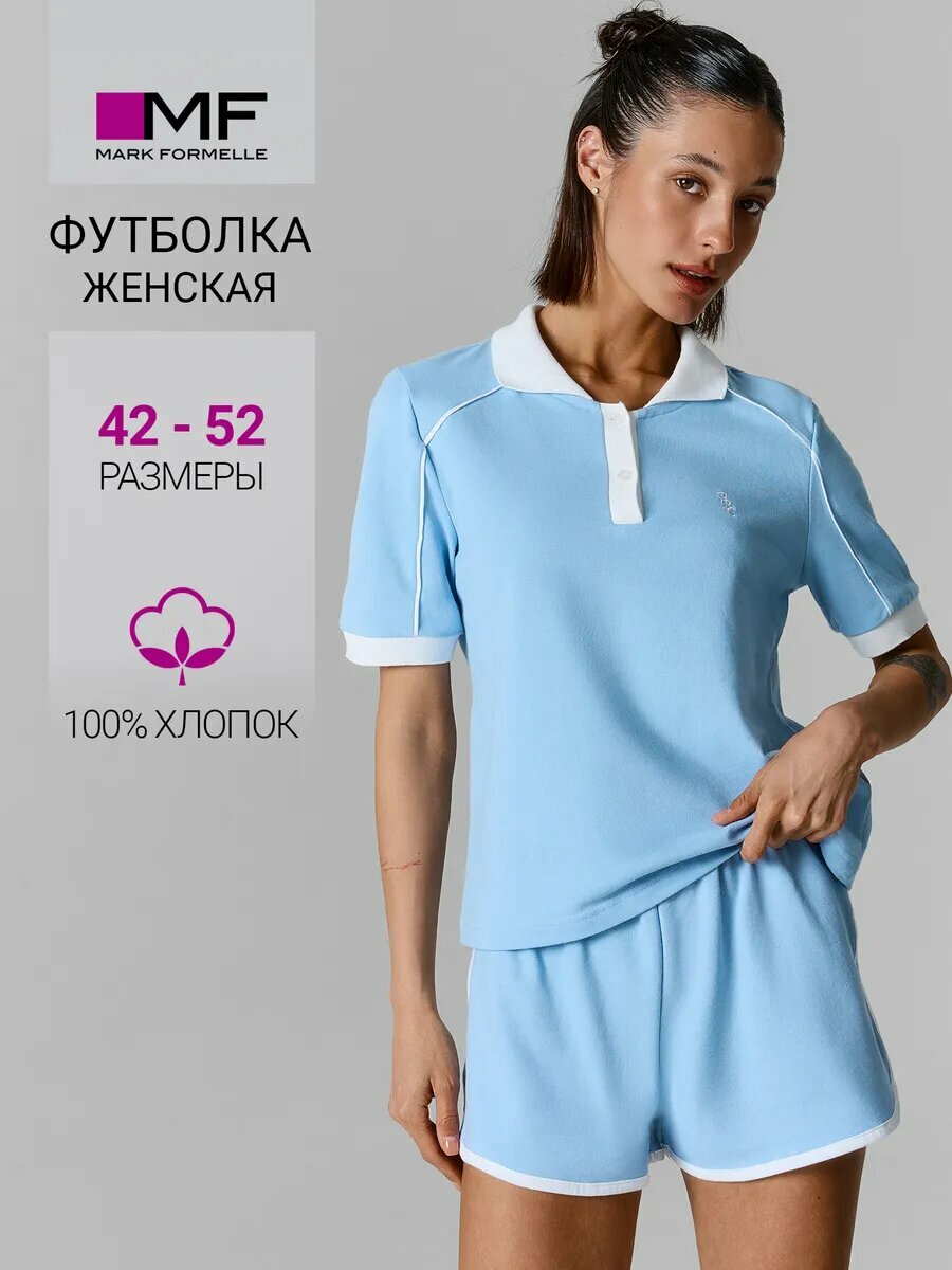 Поло для женщин