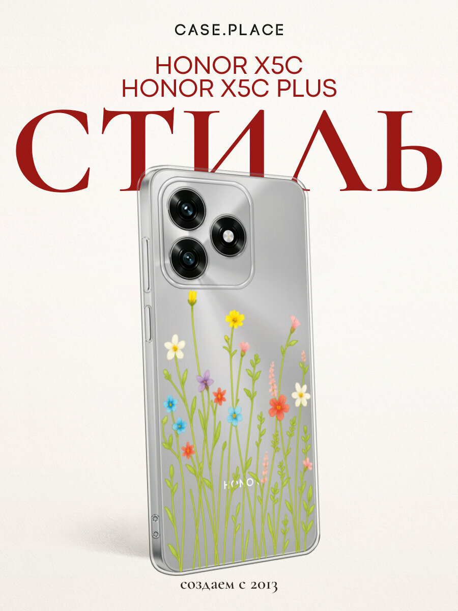 Чехол на Honor X5c/X5c Plus / Хонор X5c/X5c Плюс с принтом Высокие маленькие цветы