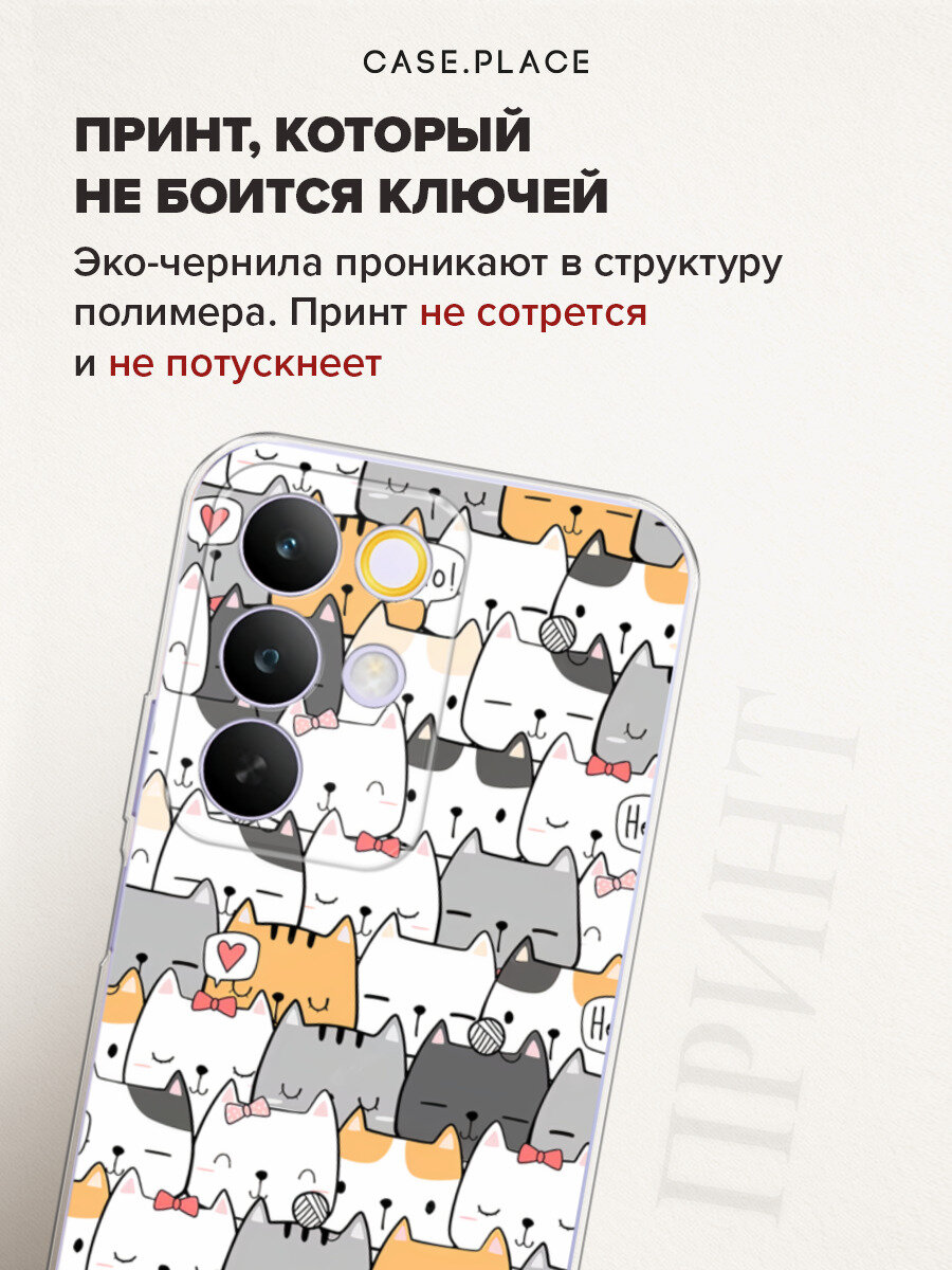 Силиконовый чехол на Realme C85 / Реалми C85 с принтом Милые котята — фото 1