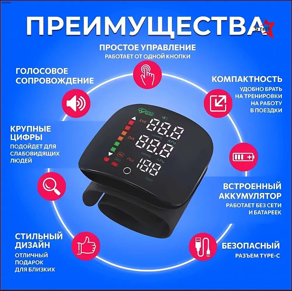 Дозиметр mzm-20260416133822414