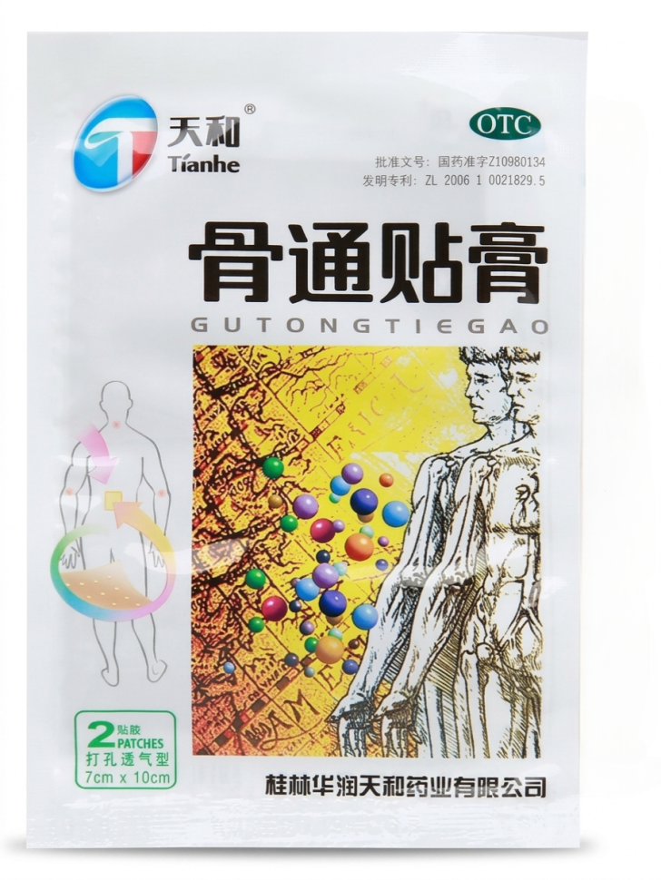 Патчи Гутонг Gutong Tiegao Tianhe для мышц и суставов 2 шт
