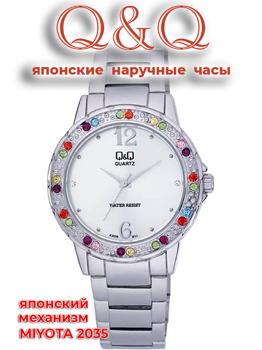 Q&Q, серебристый — фото 1