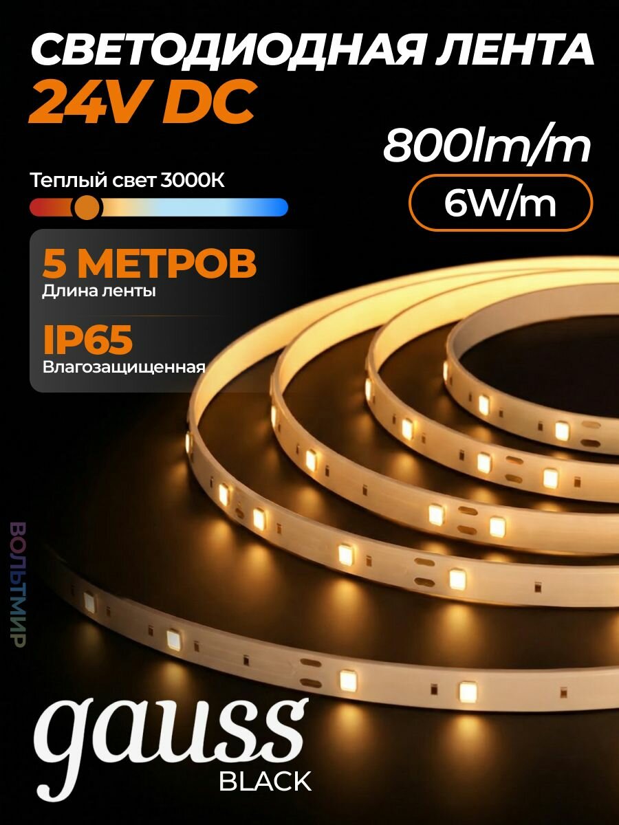 Лента Gauss LED 2835/60 24V 6W/m 800lm/m 3000K 8mm IP65 5m 1/50