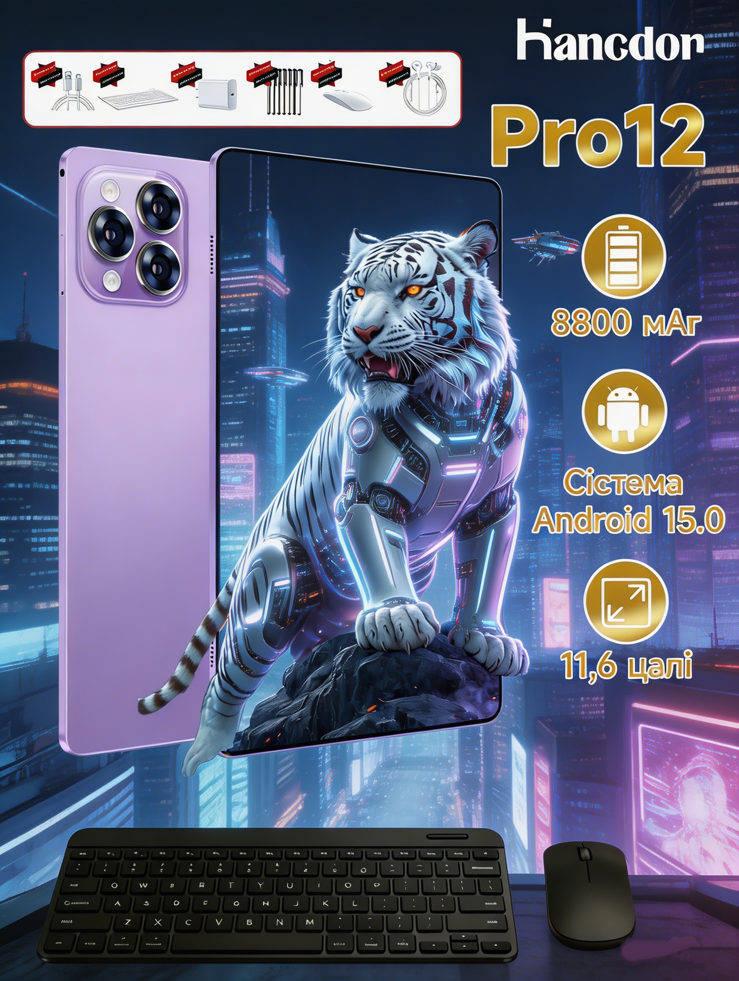 Galaxy Pro12 андроид15. 16/1024 ГБ, 2560x1600, WiFi. С клавиатурой, мышкой. 11.6", 8800 мАч. Со скидкой.