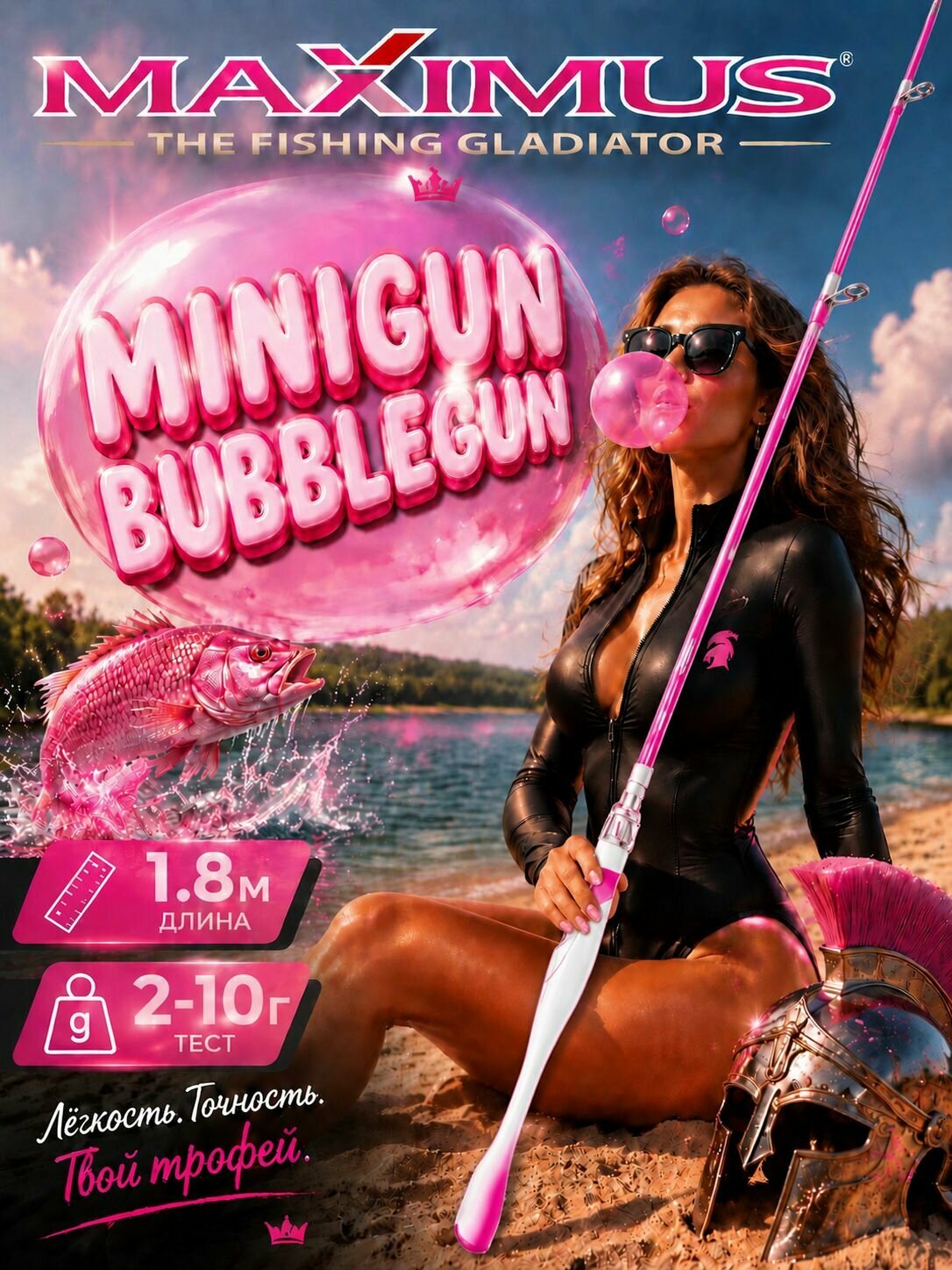 Спиннинг Maximus MINIGUN Bubblegun 18UL 1,8m 2-10g (top solid)