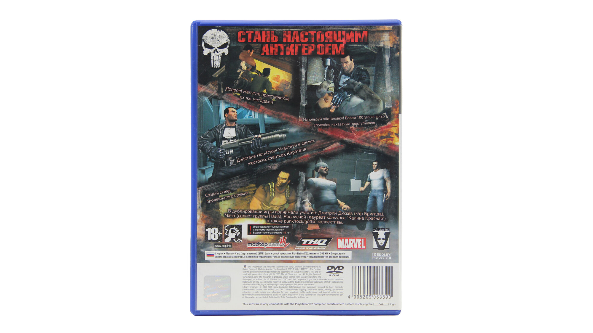 The Punisher (PS2, RU) — фото 1