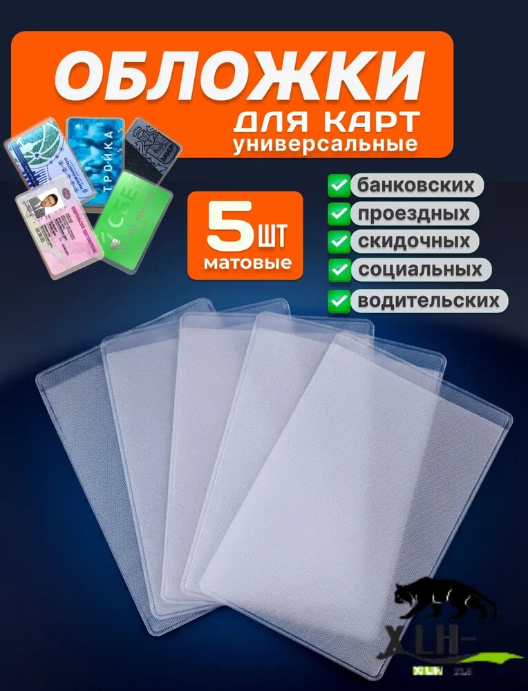 Обложка