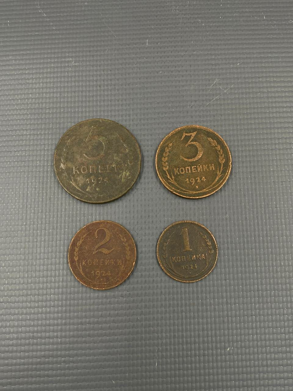 Набор 1924 года СССР 1-2-3-5 копеек