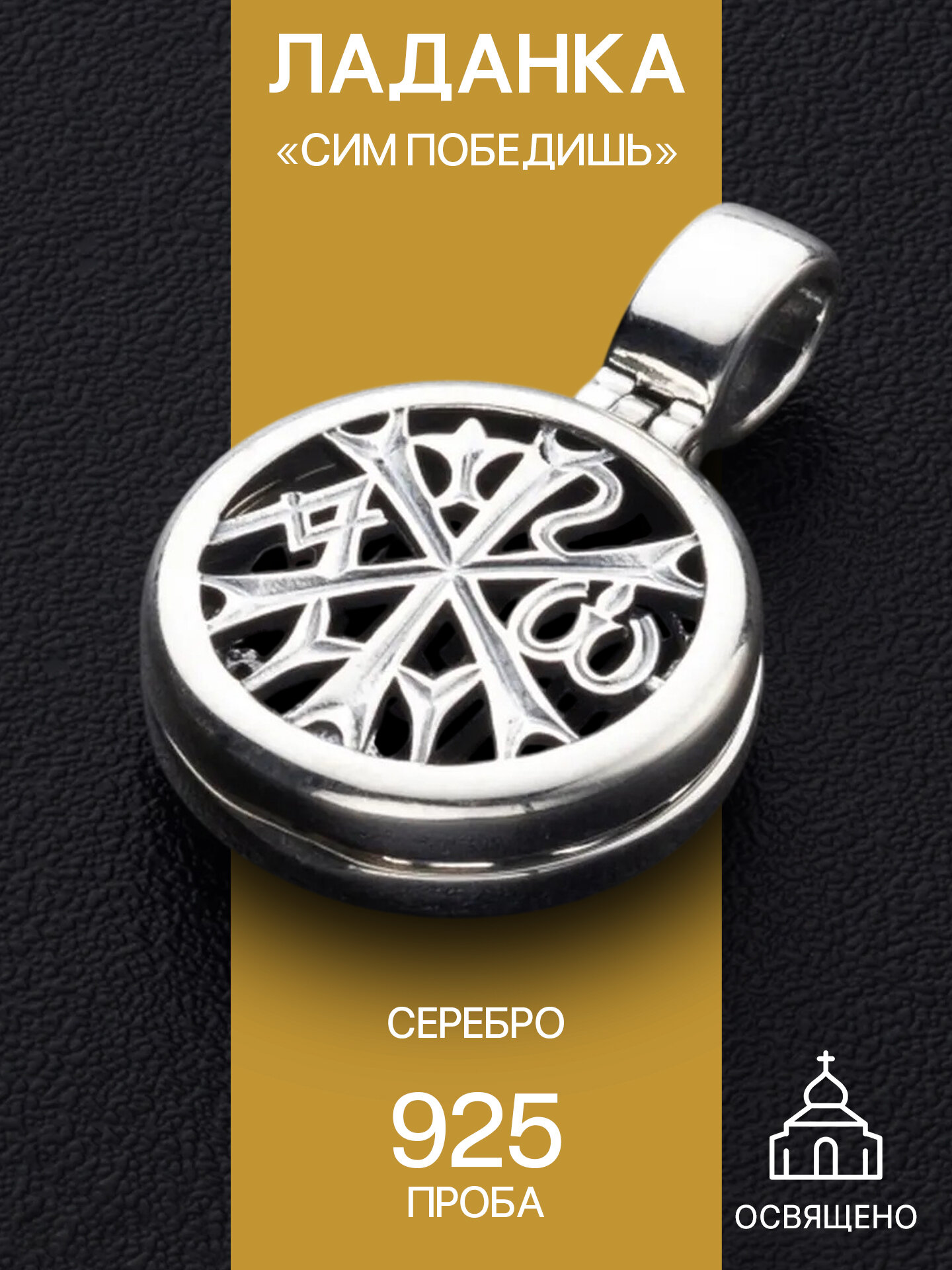 Подвеска, серебро, 925 проба, чернение