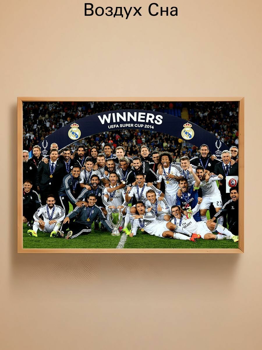 Постер, плакат на стену "Real Madrid FC Реал Мадрид" 29х42 см (A3)