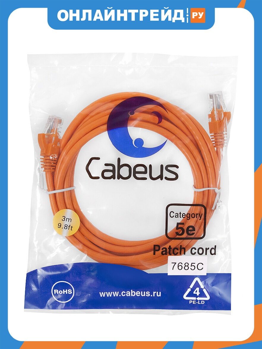 Патч-корд Cabeus U/UTP PC-UTP-RJ45-Cat.5e-3m-OR категория 5е, 2xRJ45/8p8c, неэкранированный, оранжевый, PVC, 3м