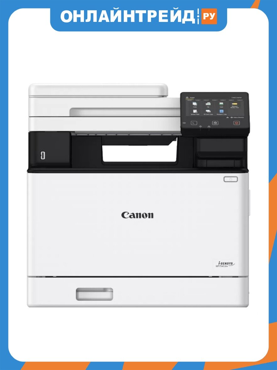 Лазерное МФУ Canon i-SENSYS MF754Cdw II