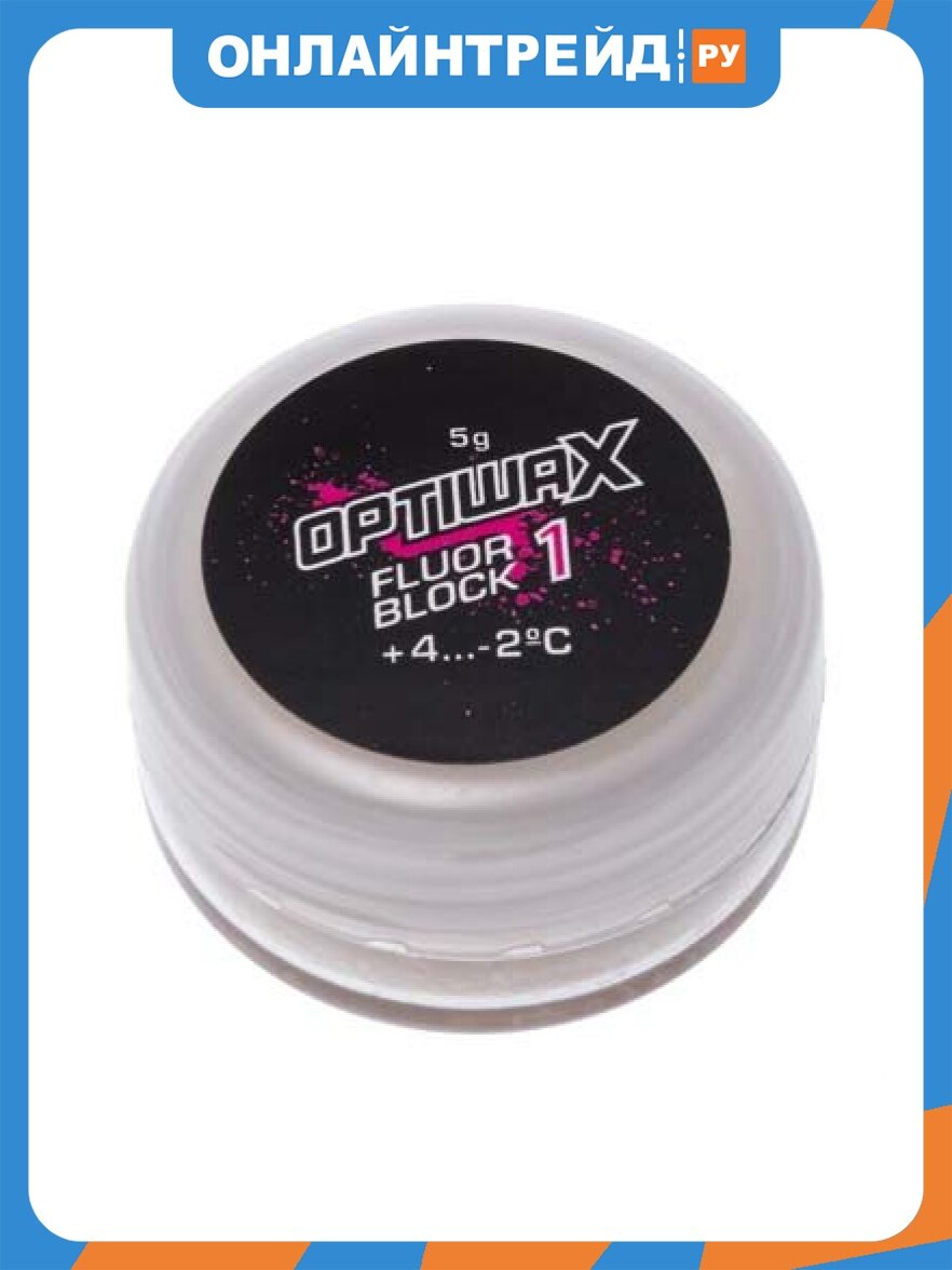 Фторовая спрессовка Optiwax Fluor block 1, 5 г, -2/+4