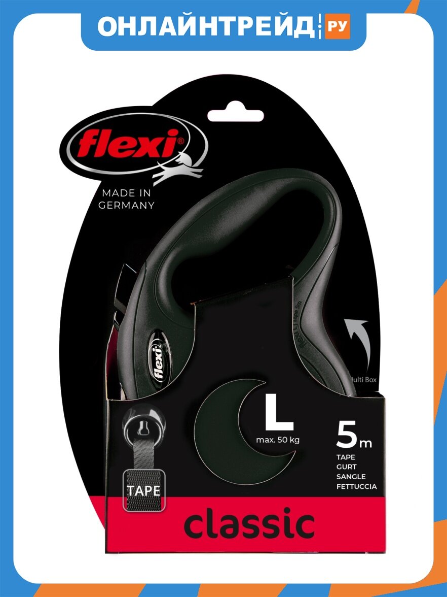 Поводок-рулетка Flexi New Classic L, 5 м, 50 кг, черный