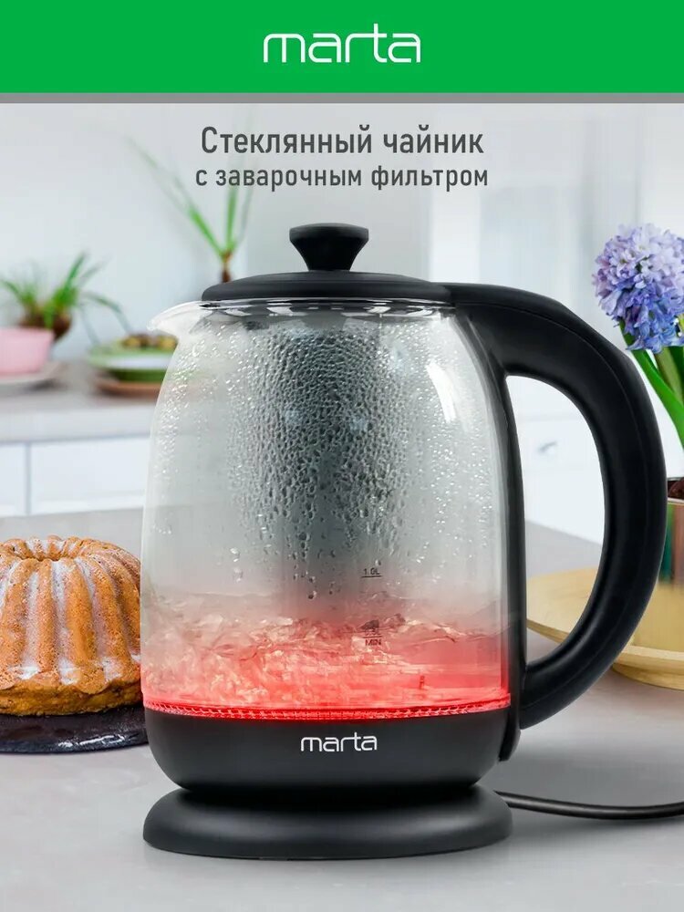 Чайник электрический MARTA стеклянный со съемным заварочным фильтром и датчиком температуры 1,8л, черный