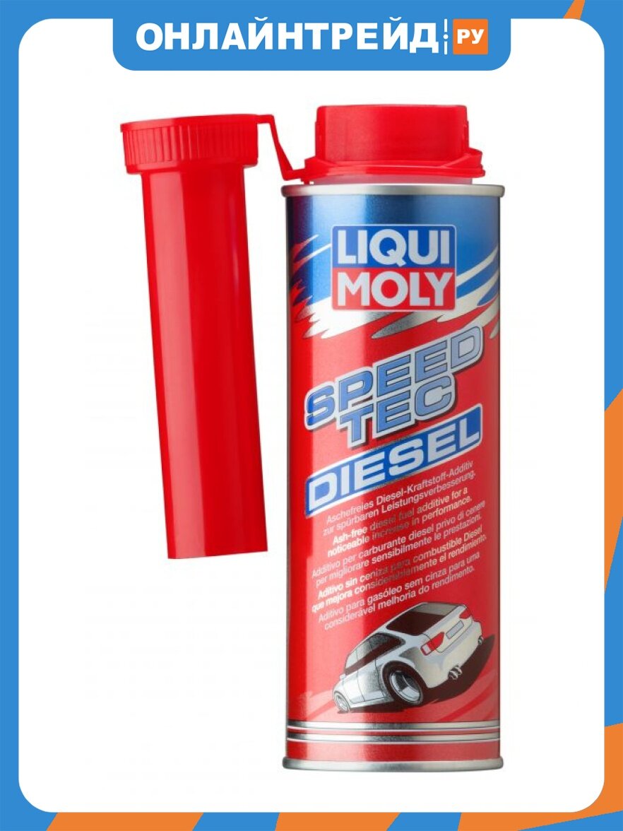 Присадка в дизель для повышения мощности Liqui Moly Speed Tec Diesel 0.25 л