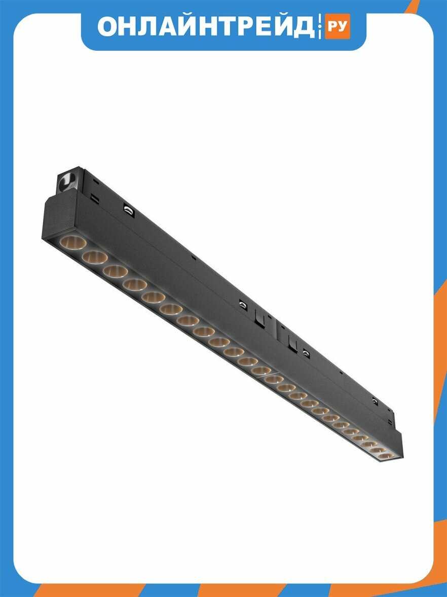 Трековый светодиодный светильник Maytoni Technical Exility Points TR031-4-24WTW-DD-B