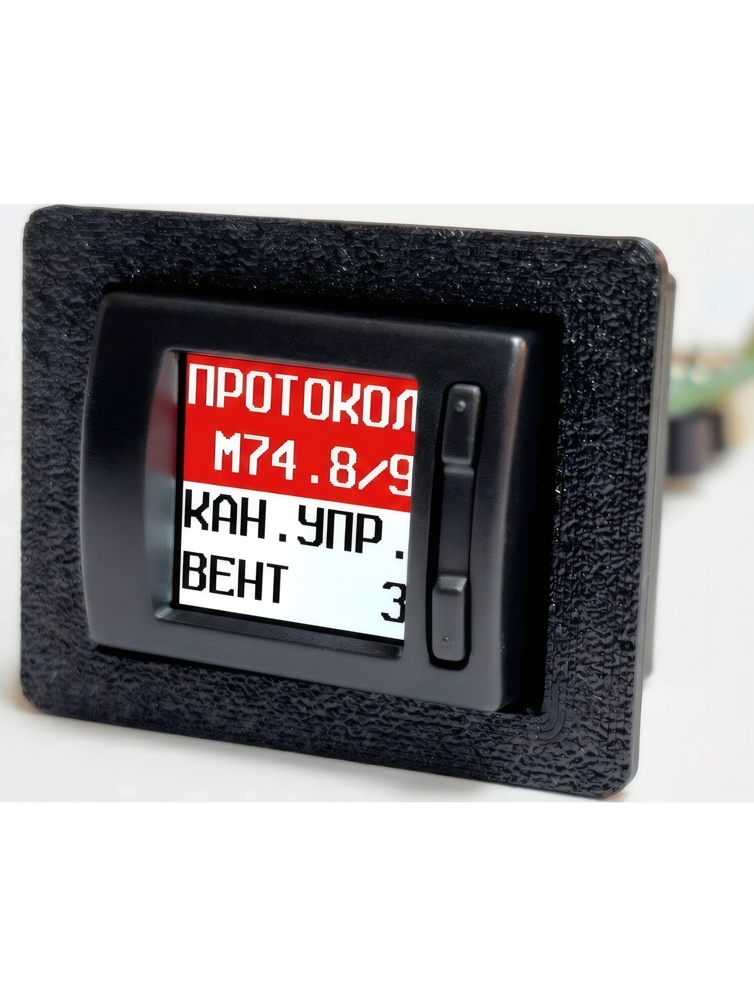 Бортовой компьютер Multitronics UX-14