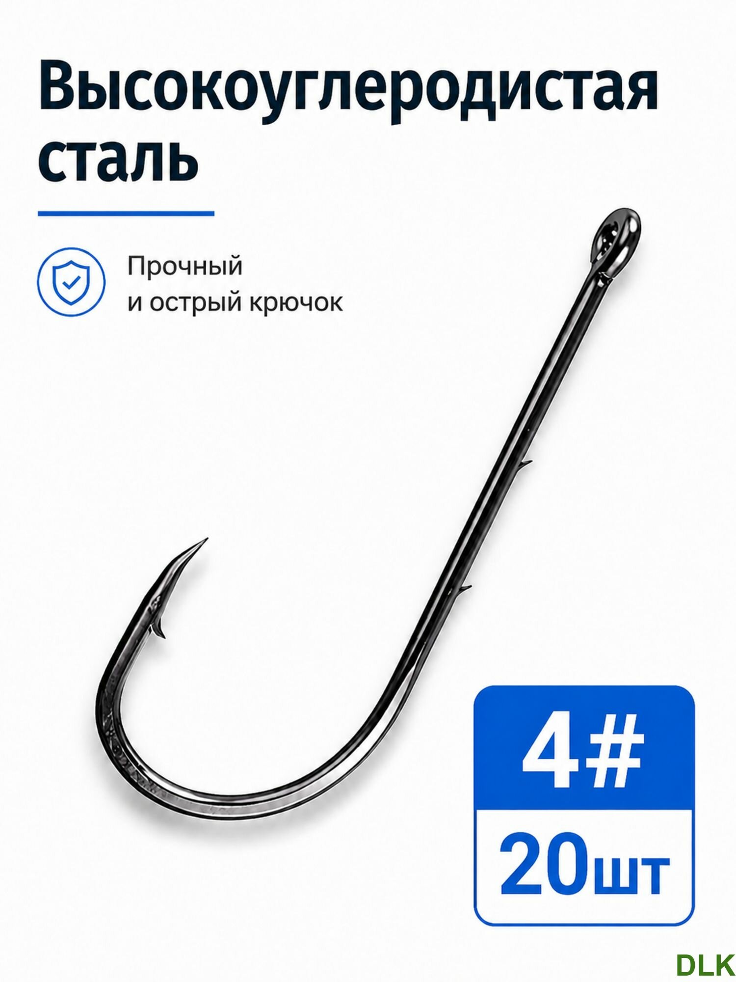 Крючки с двойными спинными шипами прочная фиксация наживки для разной рыбы ChaoGou_4#_20шт