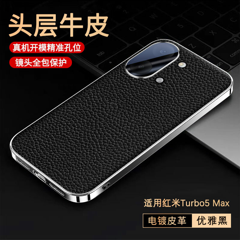 Чехол Для Poco X8 Pro Max / Поко Х8 Про Макс / Redmi Turbo5 Max, soft touch, чехол-кардиомонитор, натуральная кожа, поликарбонат (PC), защита камеры, ударопрочный, усиленные углы, Xiaomi, Poco X8 Pro Max