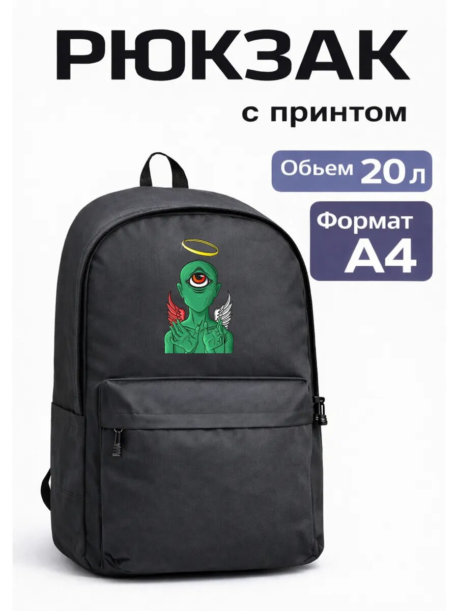 Рюкзак с принтом ангел