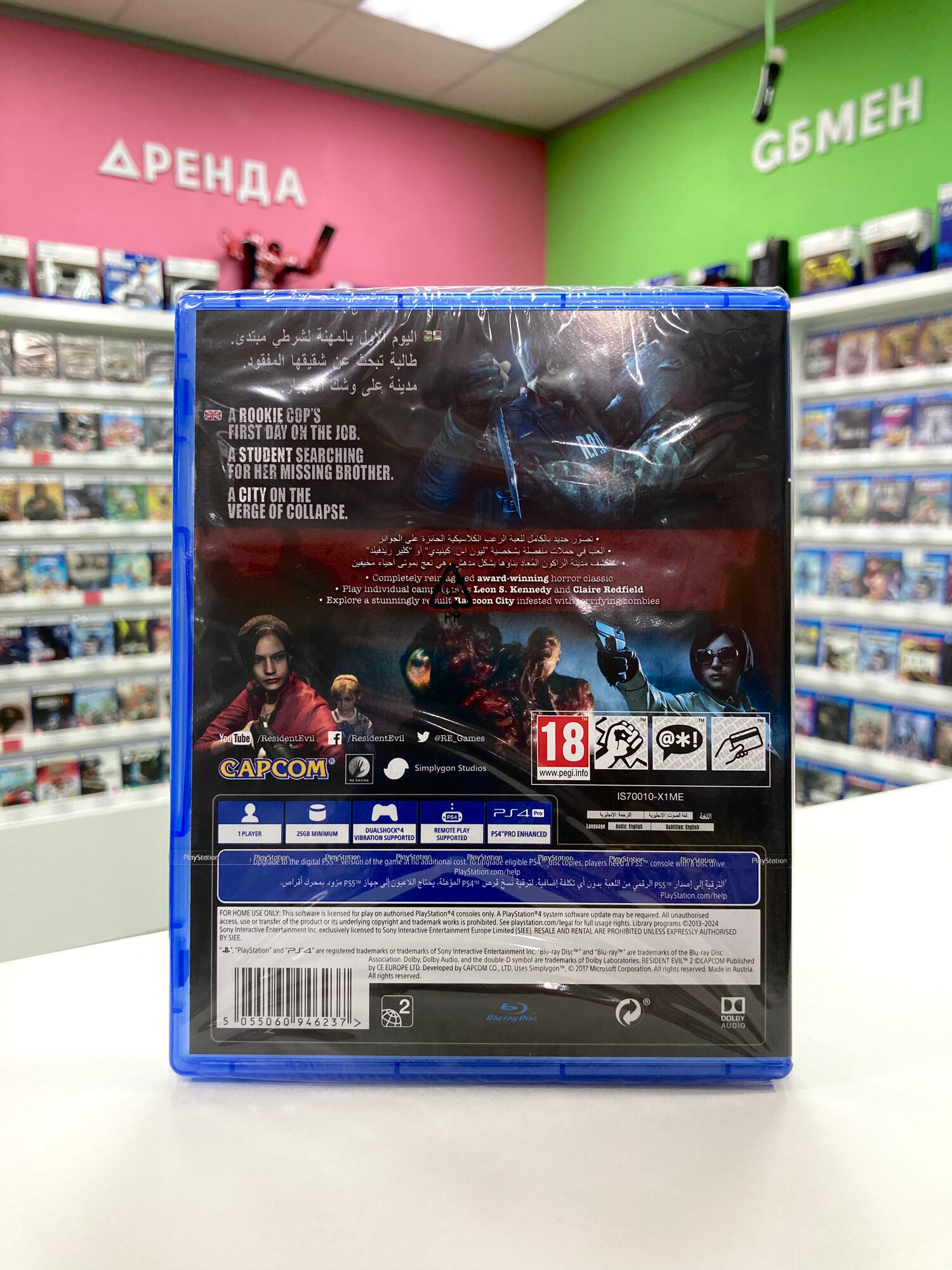 PS4 Resident Evil 2 — фото 1