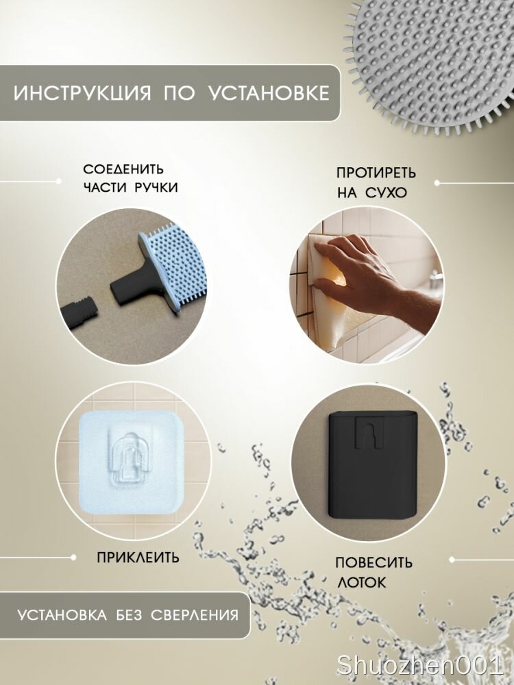 Силиконовый ершик Shuozhen001 для ванной, гибкая щетка, не впитывает запахи, легко держать в чистоте. — фото 1
