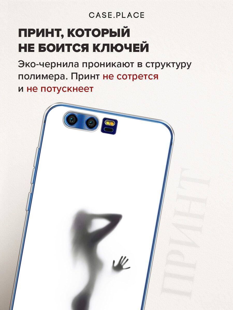 Силиконовый чехол на Honor 9 / Хонор 9 с принтом "Стекло в душе" — фото 1