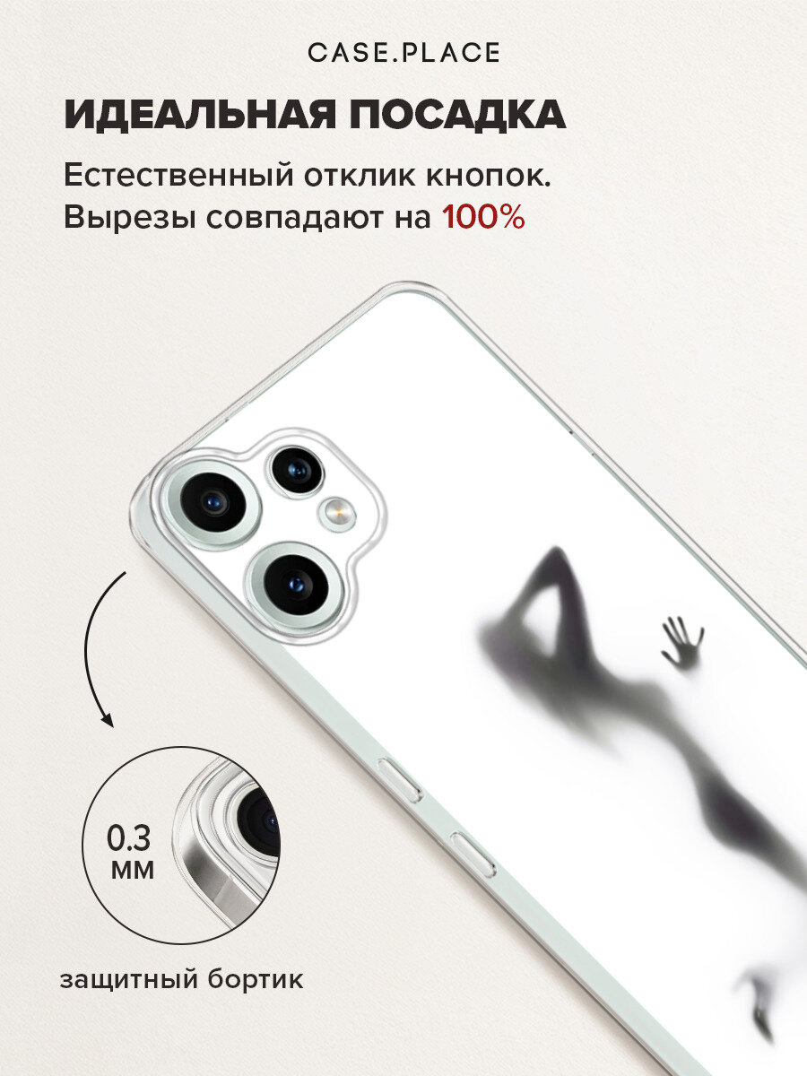 Чехол на CMF Phone 2 Pro / CMF Фон 2 Про с принтом "Стекло в душе" — фото 1