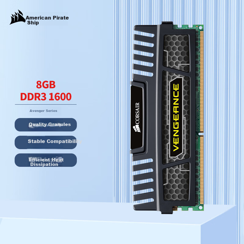 Corsair Vengeance Series DDR3 1600MHz 8GB Оперативная память для настольного ПК с радиатором Частота памяти：Улучшенное