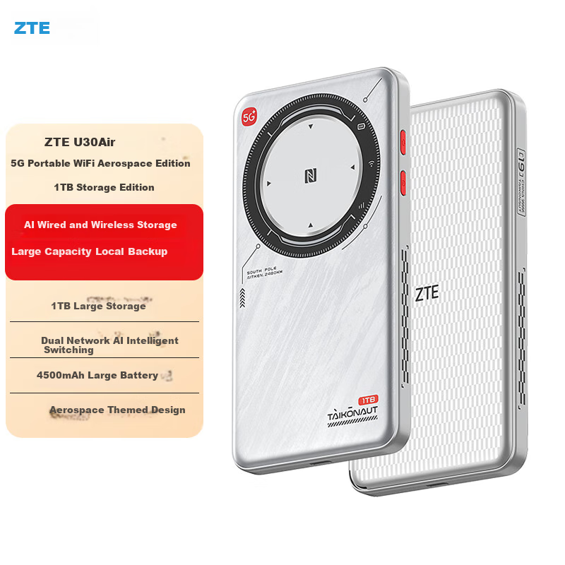 ZTE U30 Air Aerospace Edition 5G беспроводной WiFi хостспот с 1 ТБ памяти для бизнес-поездок и офисного использования