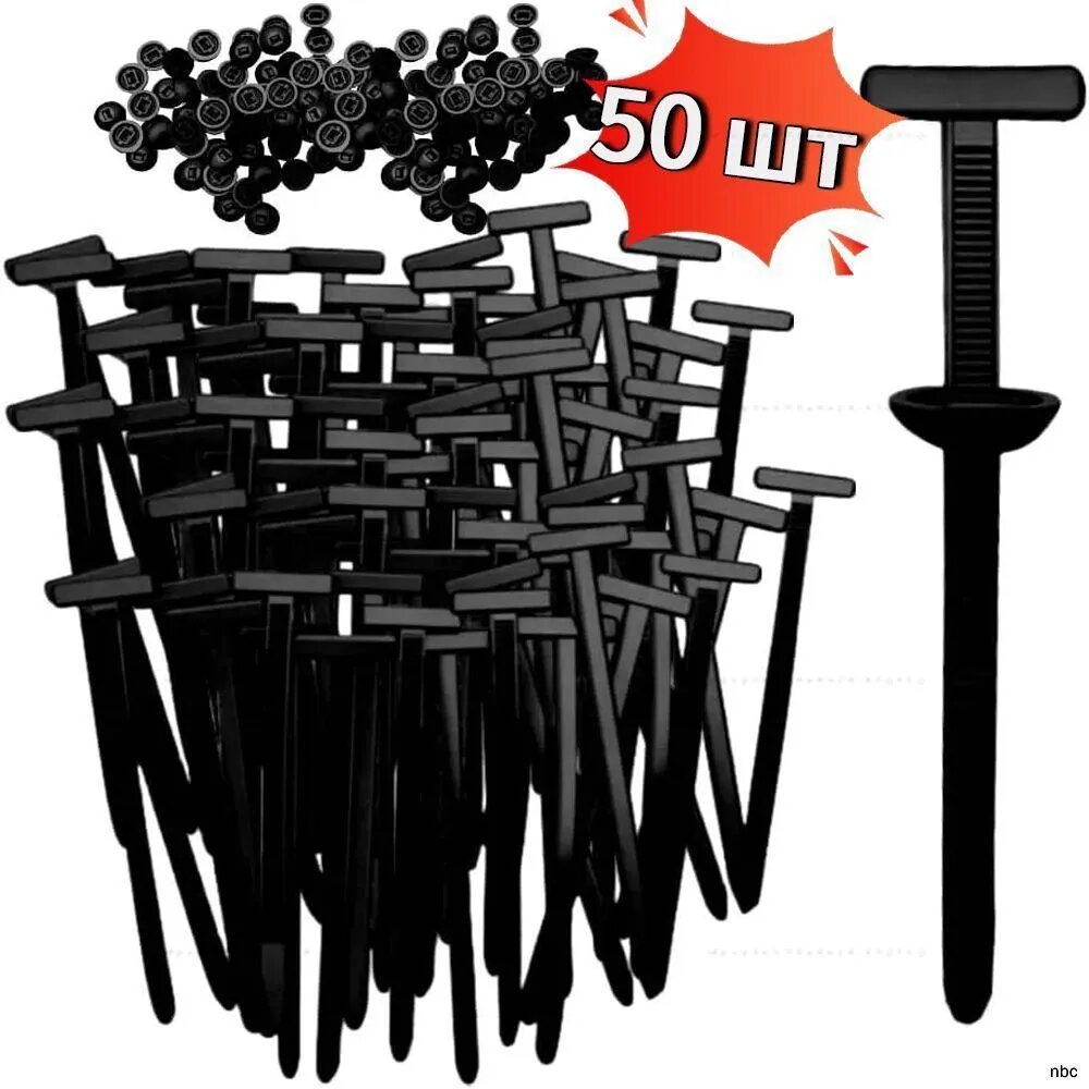 Стяжка 90мм x 4мм от 20мм до 90мм, 50 шт, Нейлон