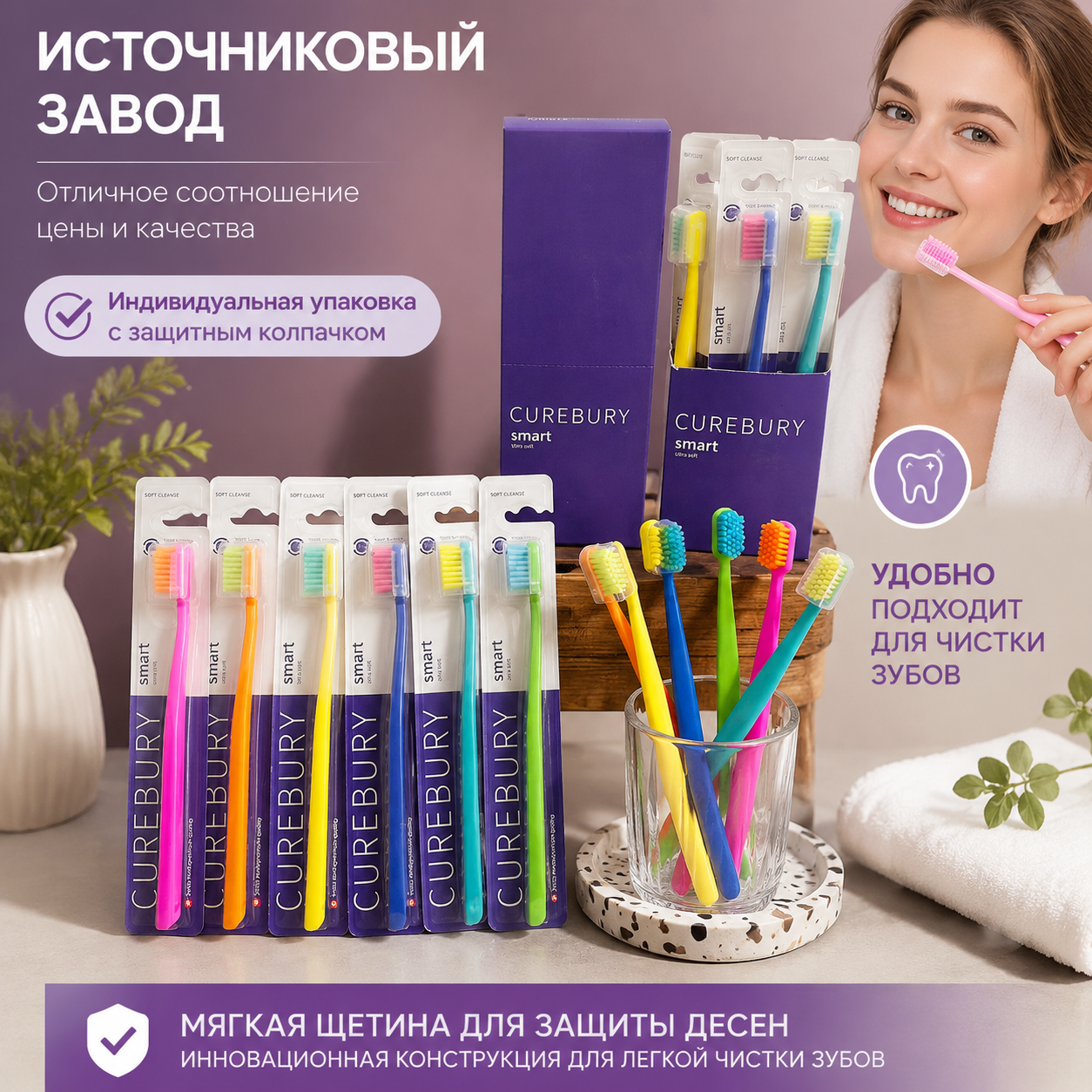 Зубная щетка 1 шт r c s модельная средняя разноцветная иннов