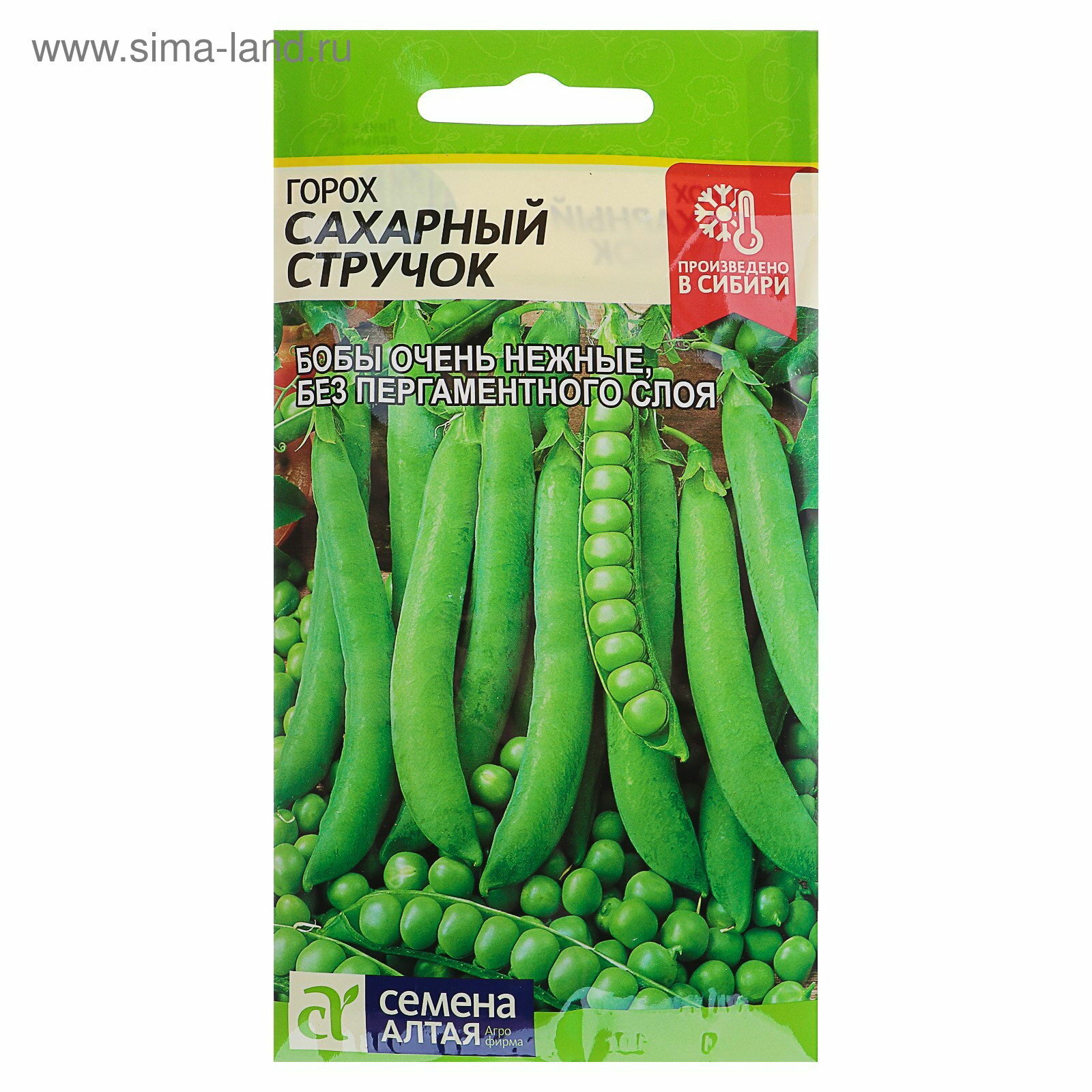 Семена Горох "Сахарный Стручок", среднеспелый, 10 г, посев (посадка) в грунт: апрель, 2 шт.