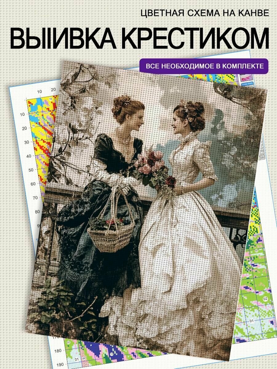 Набор вышивки, 11CT, 30*40cm/11.8*15.7in, красивая девушка