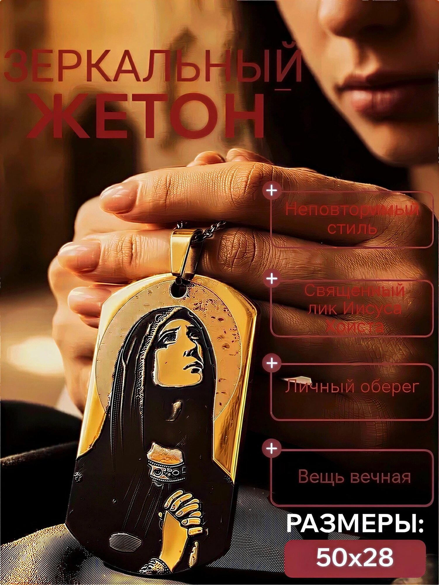 Подвеска