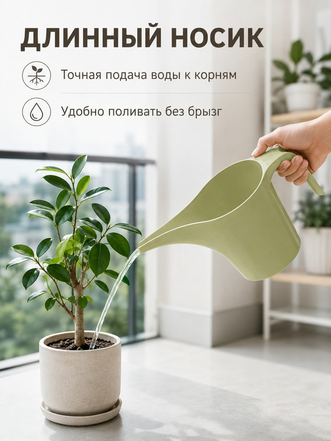 Лейка, 1 л 1 шт — фото 1