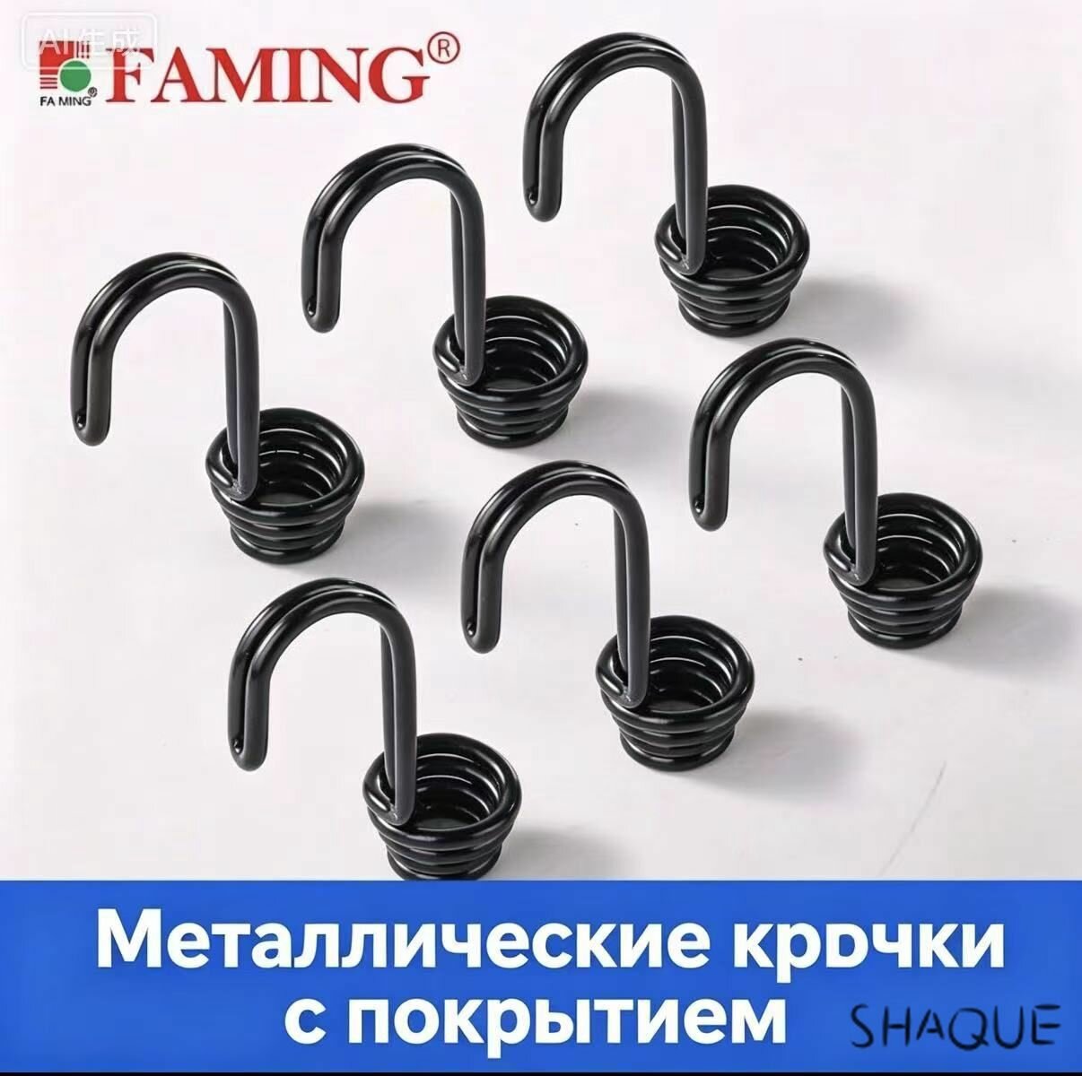 Фиксатор багажный, 10 шт.