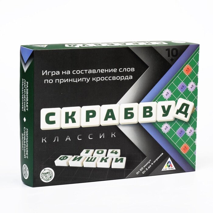 Уценка Настольная игра на составление слов «Скрабвуд», 10+