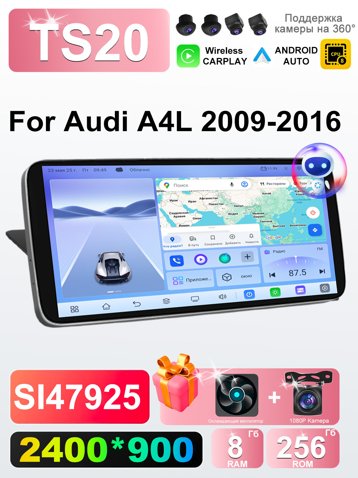 Штатная Магнитола TS20 для Audi A4L 2009-2016, с камерой заднего вида. IPS экран 12.3 дюймов, Wifi 2 din с сенсорным экраном, usb и блютузом