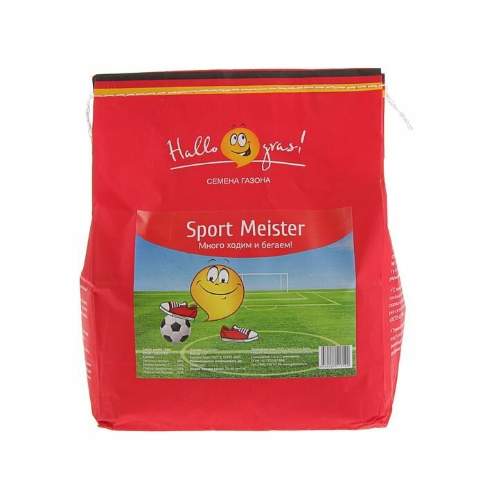 Семена газонной травы Sport Meister Gras, 1 кг