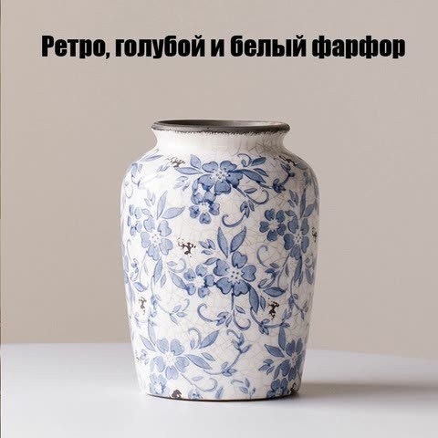 Элегантная ваза в стиле китайского фарфора, для цветов и декора интерьера — фото 1