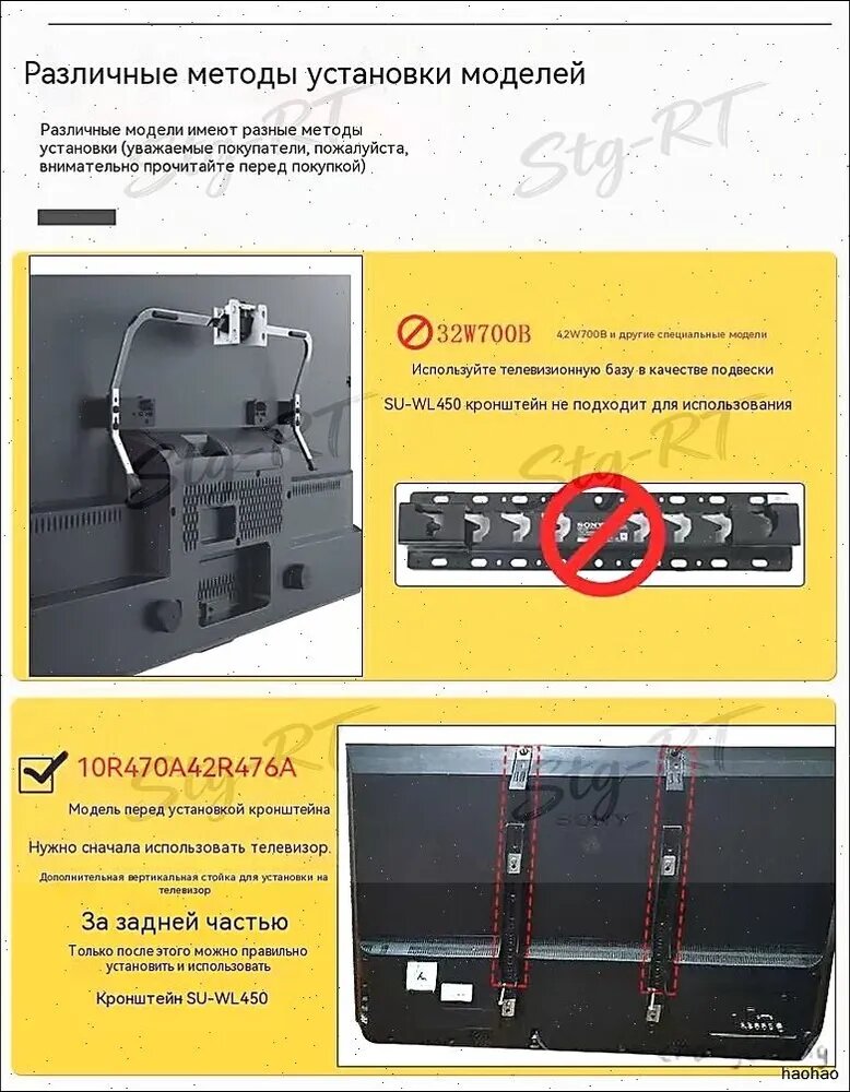 Кронштейн для ТВ — фото 1
