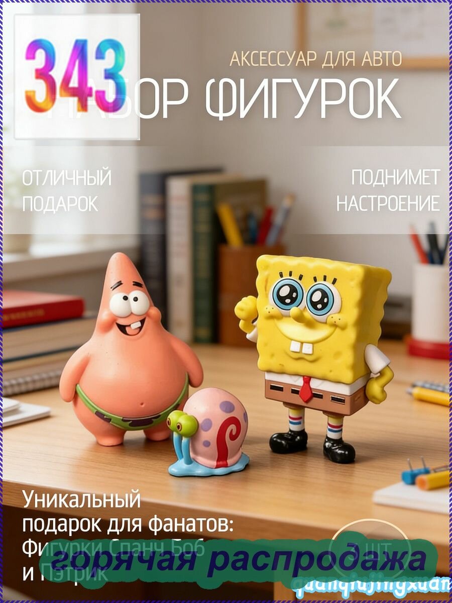 Самбовки