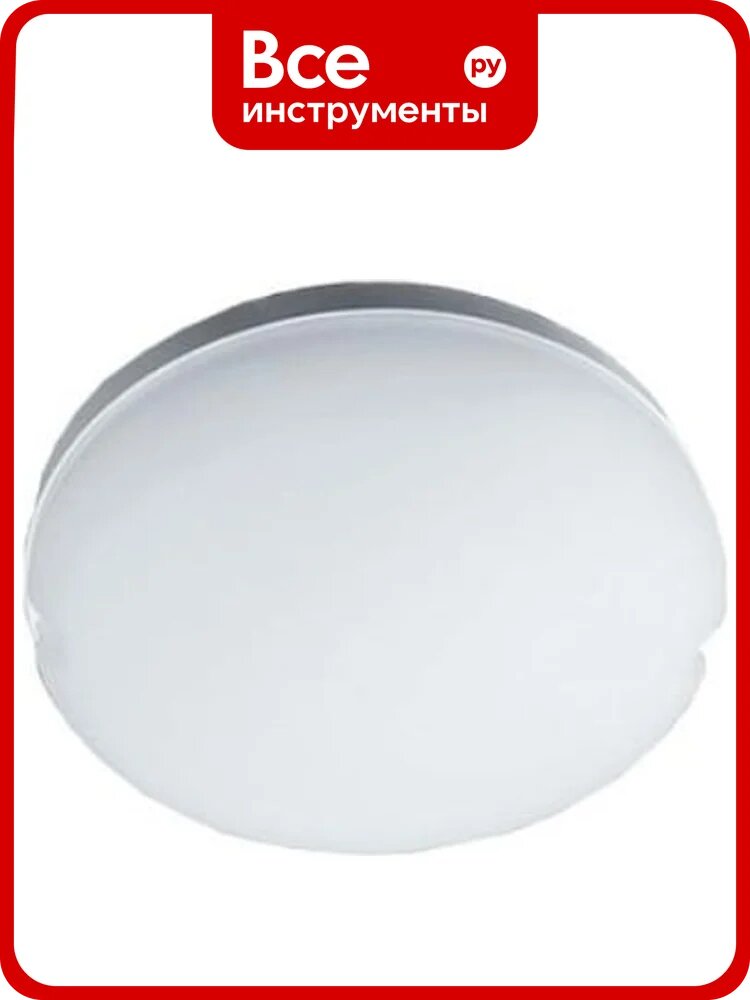 Светильник ЗСП Bubble, LED, накладной, IP54, мощность 14 Вт, 1470 лм