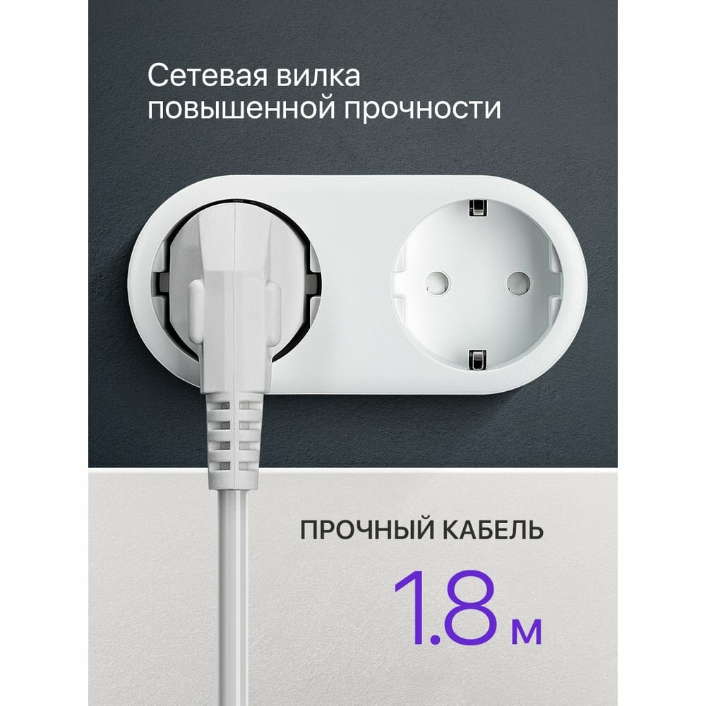 Удлинитель с заземлением Defender S318 Выключатель, 1.8 м, 3 розетки 99233 — фото 1