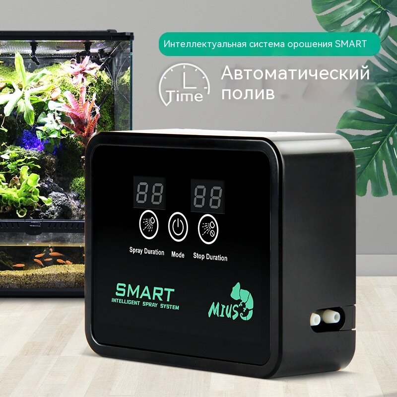 Система автополива MIUs для террариума с таймером евро вилка