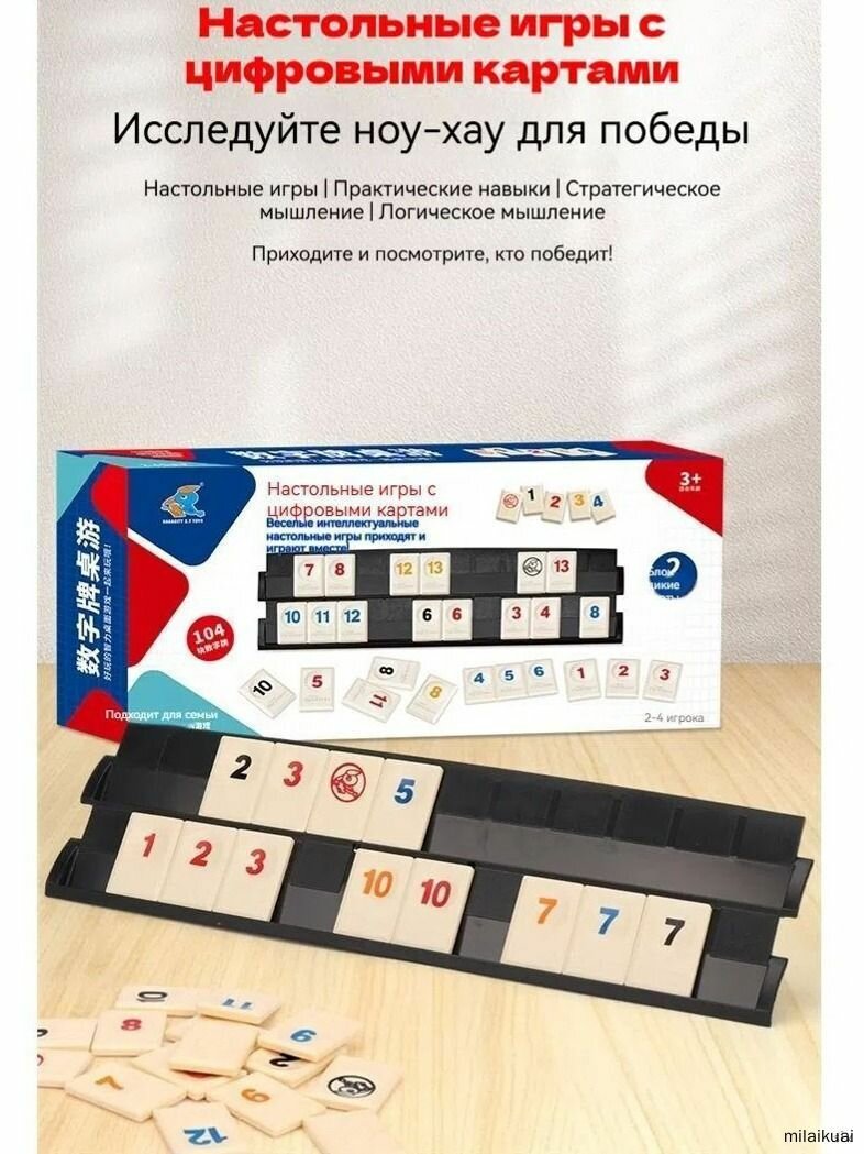 Турецкая настольная игра — фото 1
