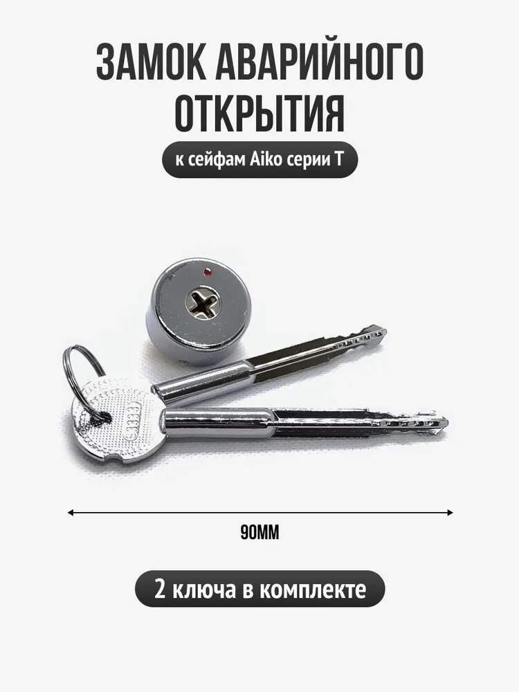 Замок