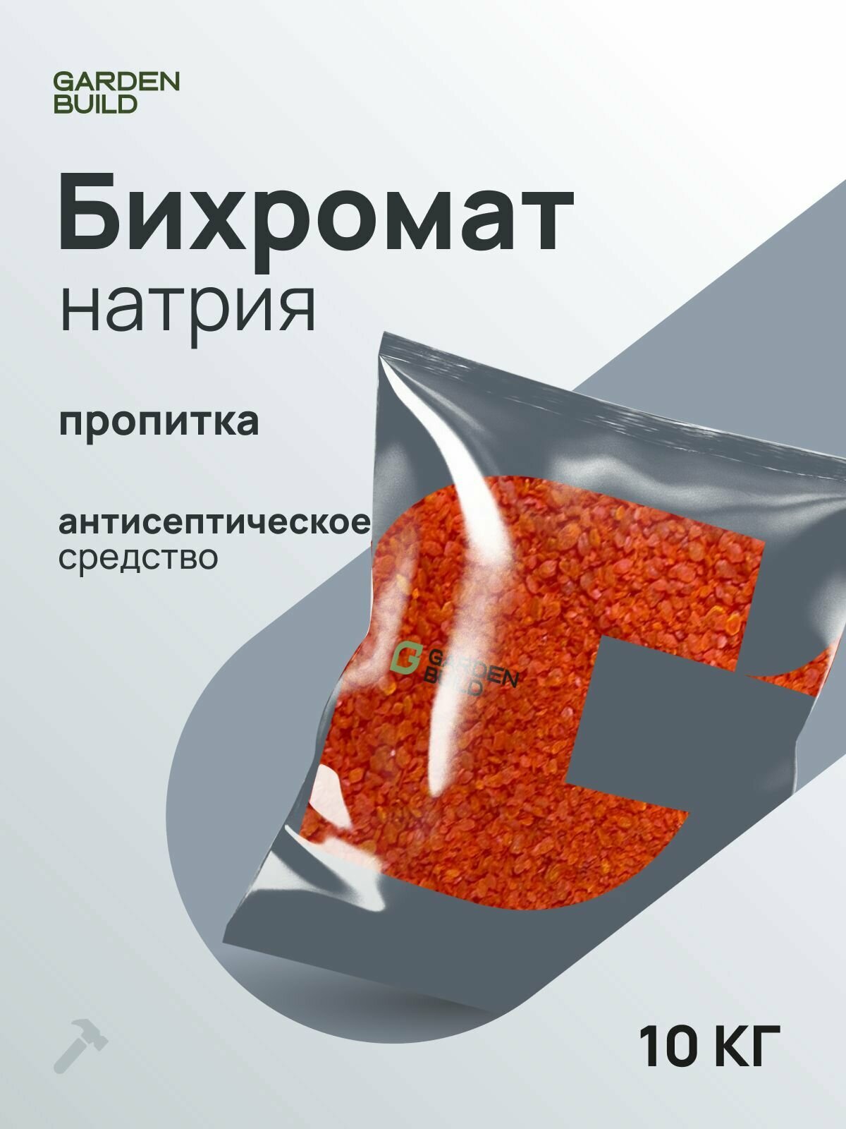 Бихромат натрия, 10кг, пропитка